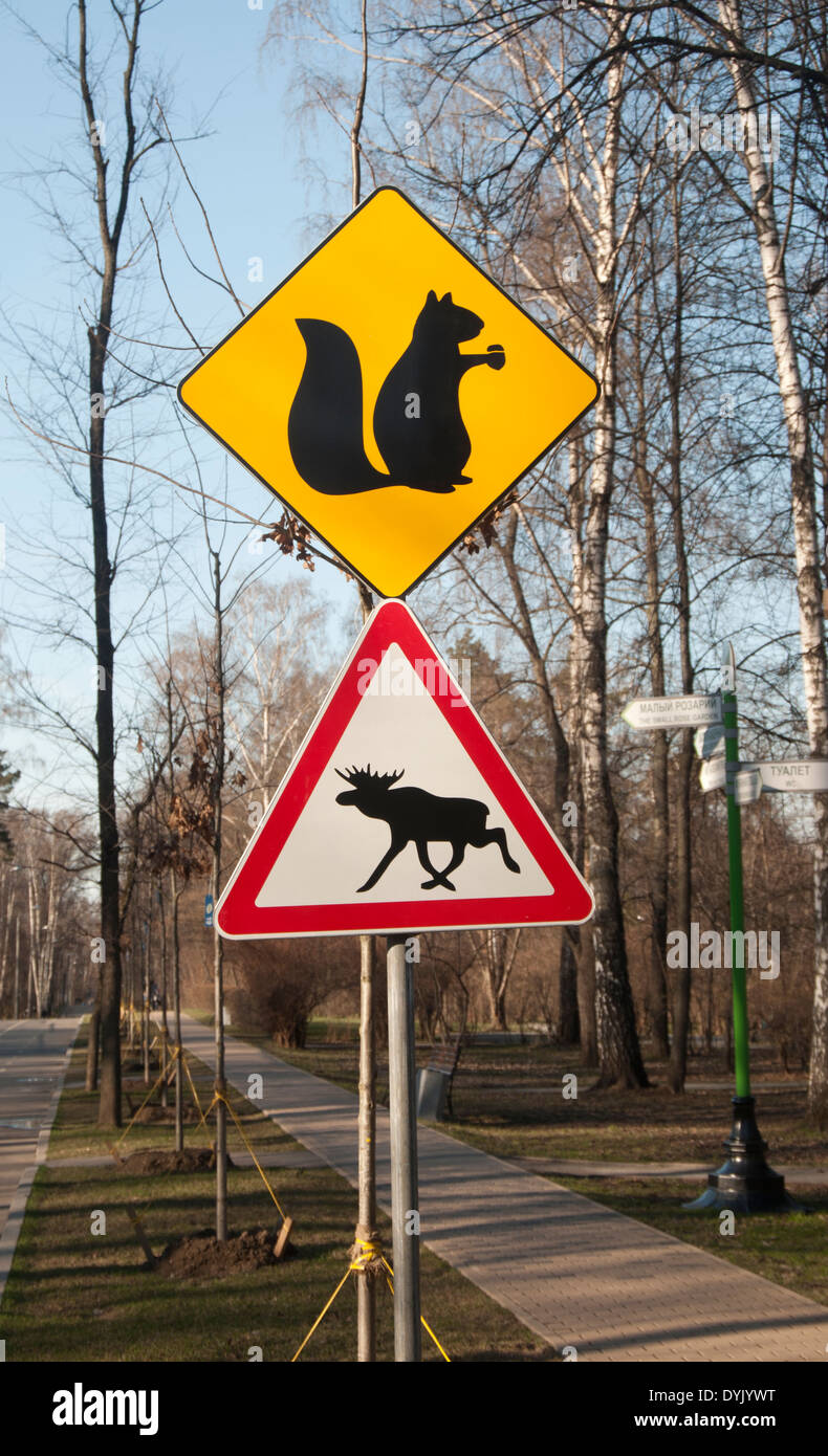 Road signs in Sokolniki park, Moscow, Russia Stock Photo - Alamy