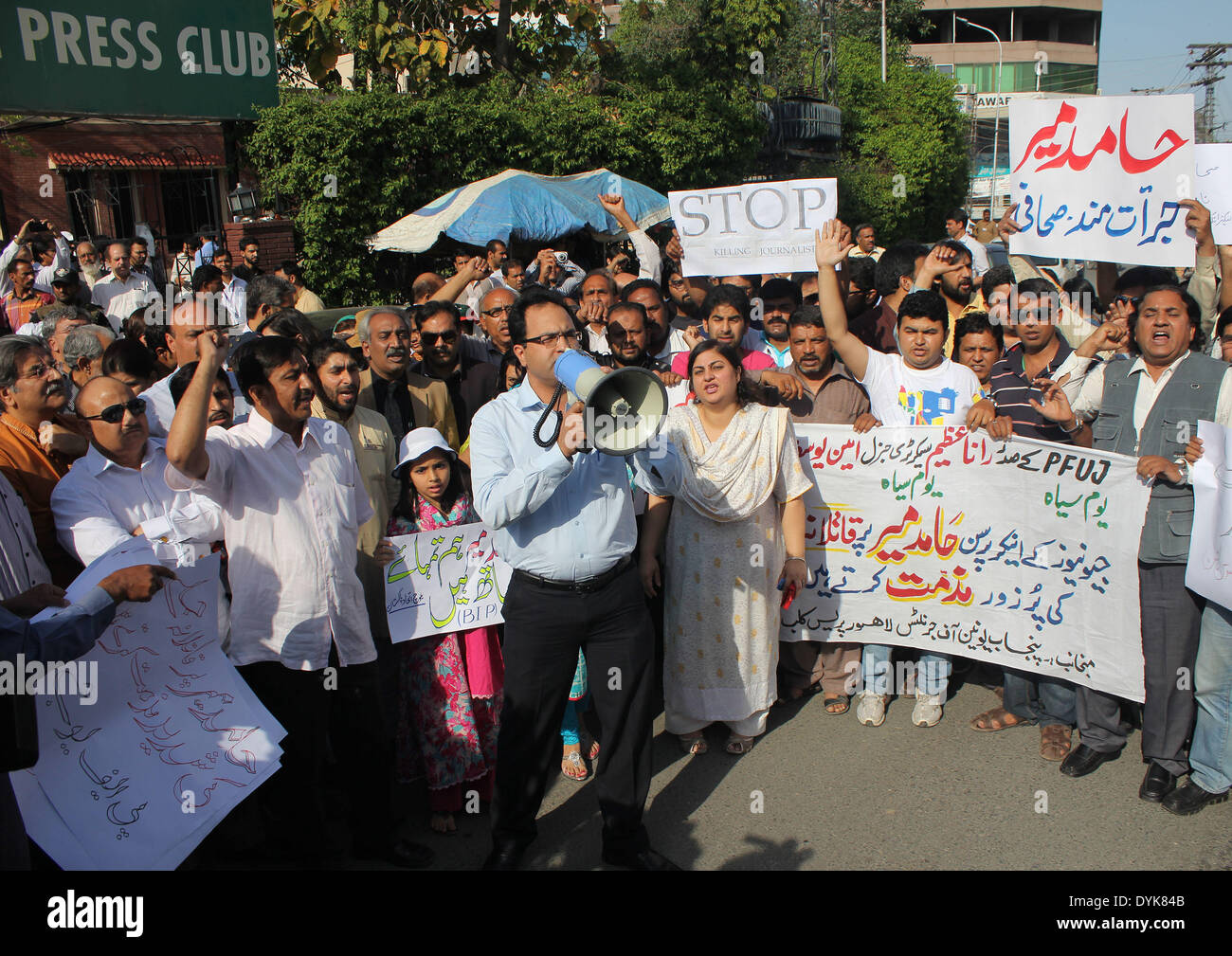 LAHORE,PAKISTAN-APRIL 20: Pakistani Journalists chant slogans against ...