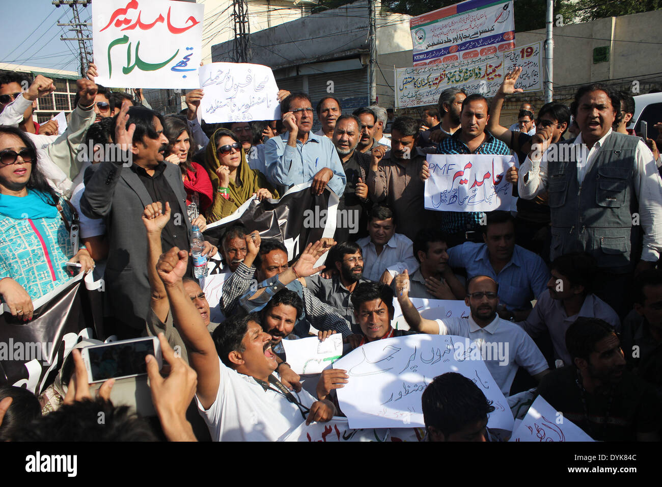 LAHORE,PAKISTAN-APRIL 20: Pakistani Journalists chant slogans against ...