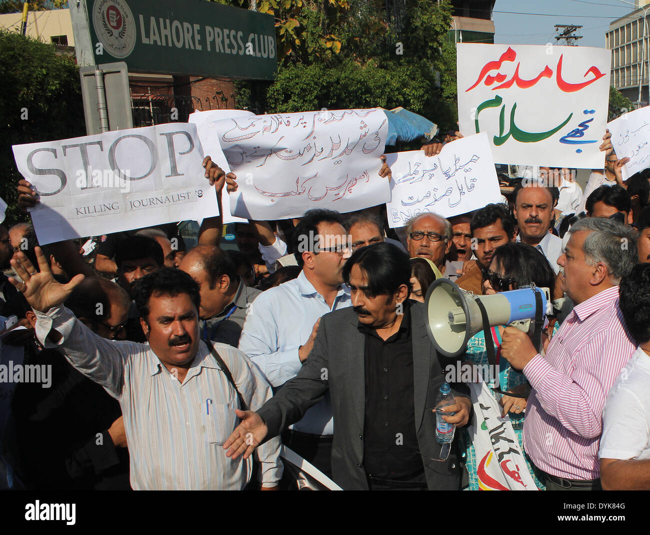 LAHORE,PAKISTAN-APRIL 20: Pakistani Journalists chant slogans against ...