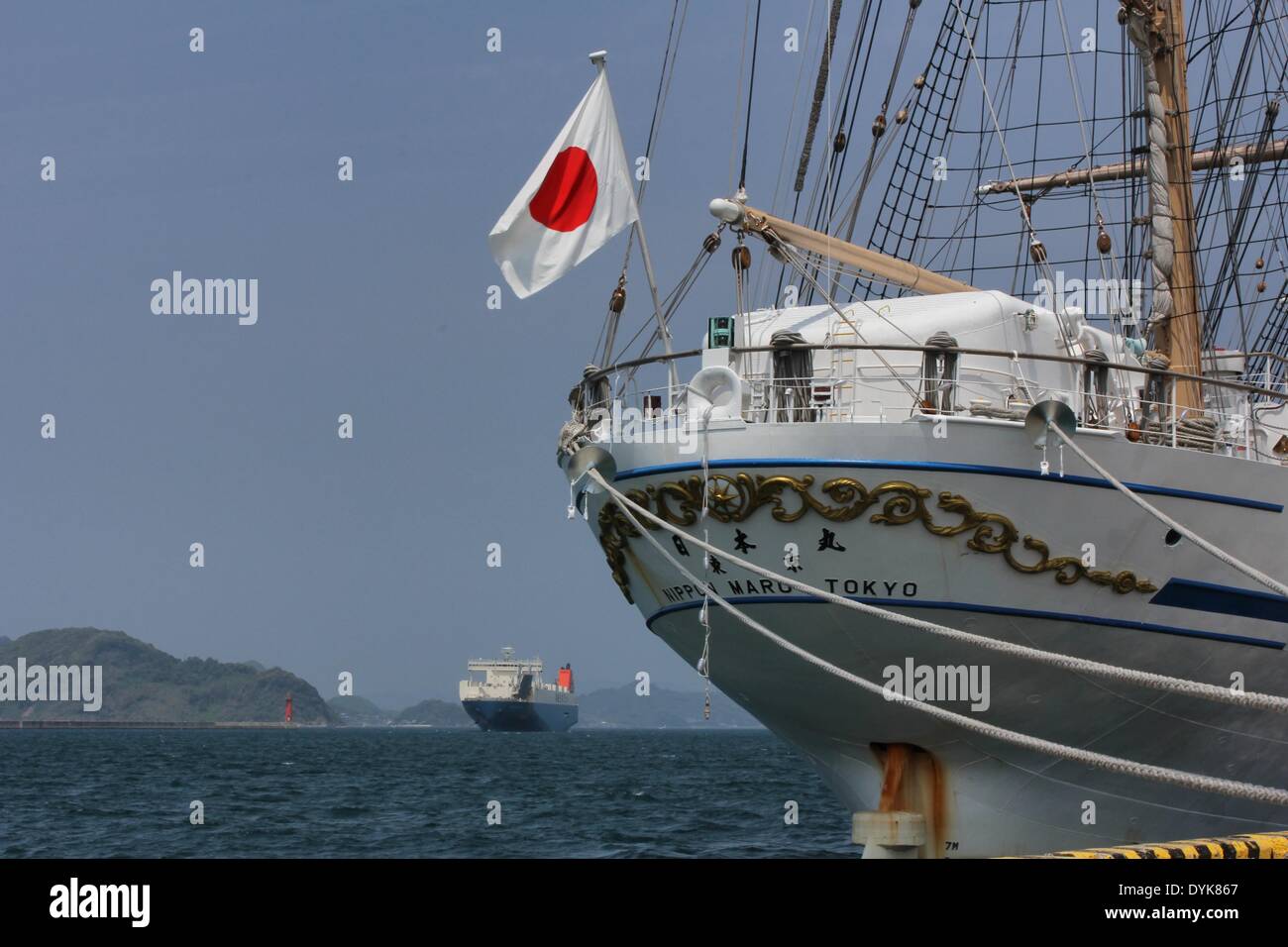 Nippon Maru Stock Photos & Nippon Maru Stock Images - Alamy