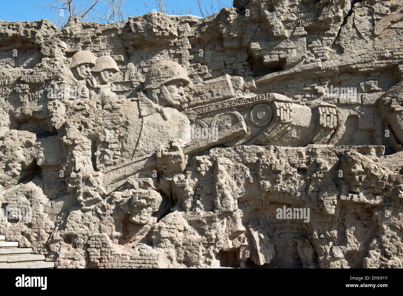 War Scenes High Resolution Stock Photography and Images - Alamy