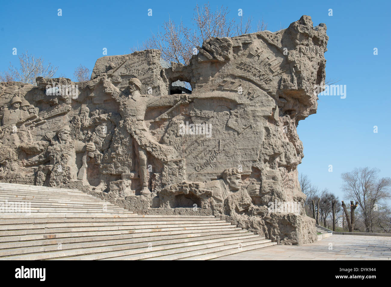 Great war`s scenes on the wall in Mamayev Kurgan memorial complex in ...
