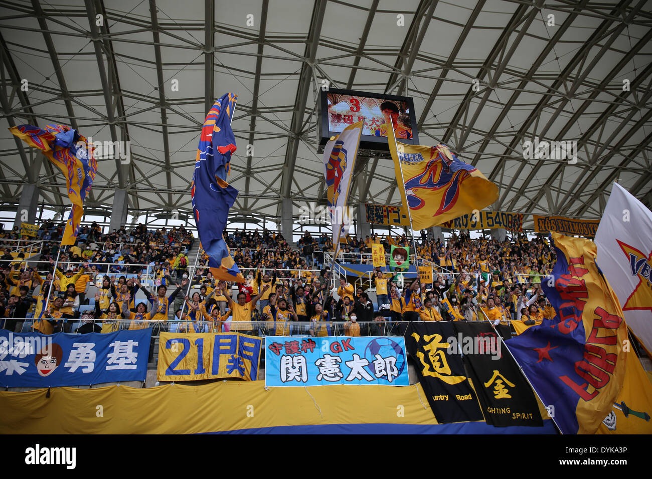 Yurtec Stadium Sendai Sendai High Resolution Stock Photography and ...