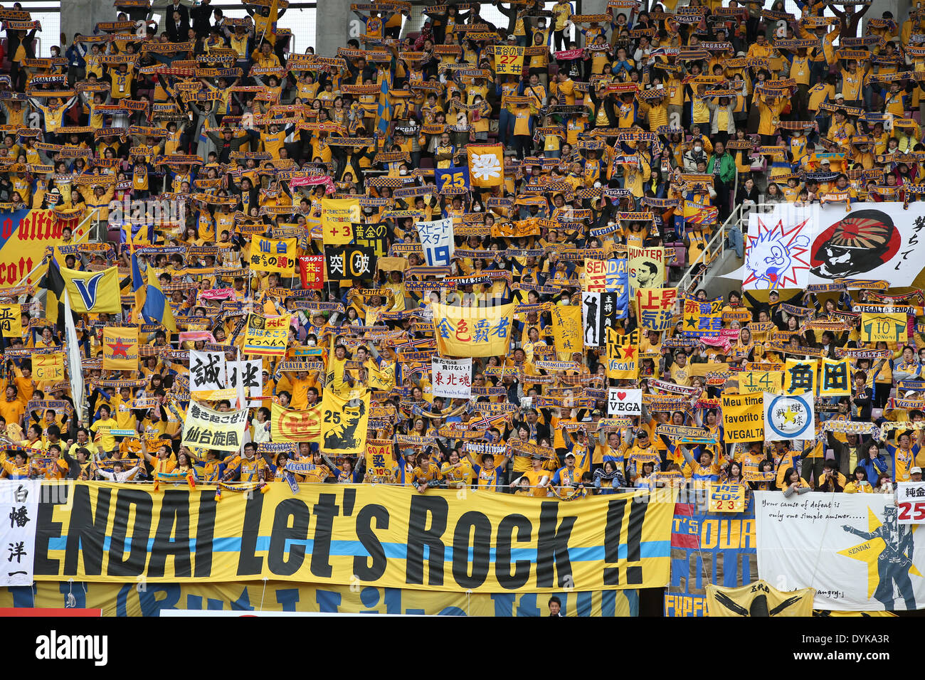 Yurtec stadium sendai hi-res stock photography and images - Alamy