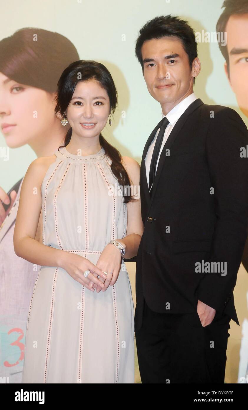 Taipei. 21st Apr, 2014. Actress Ruby Lin (L) and actor Weber Yang ...