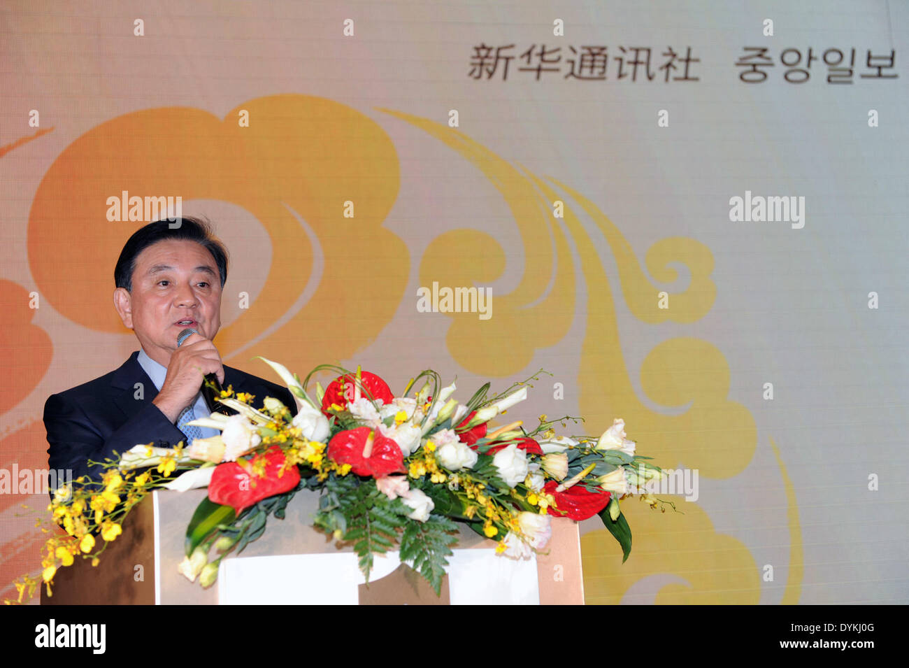 Hyun seok hong hi-res stock photography and images - Alamy