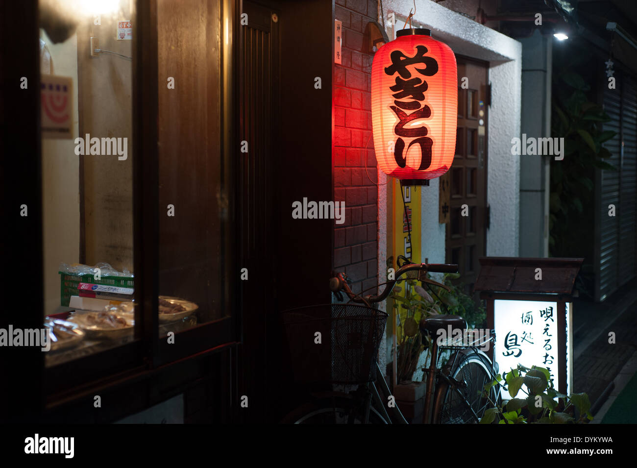 Tokyo food alley lights hi-res stock photography and images - Alamy