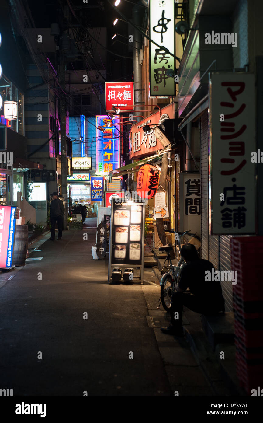 Neon kanji hi-res stock photography and images - Alamy