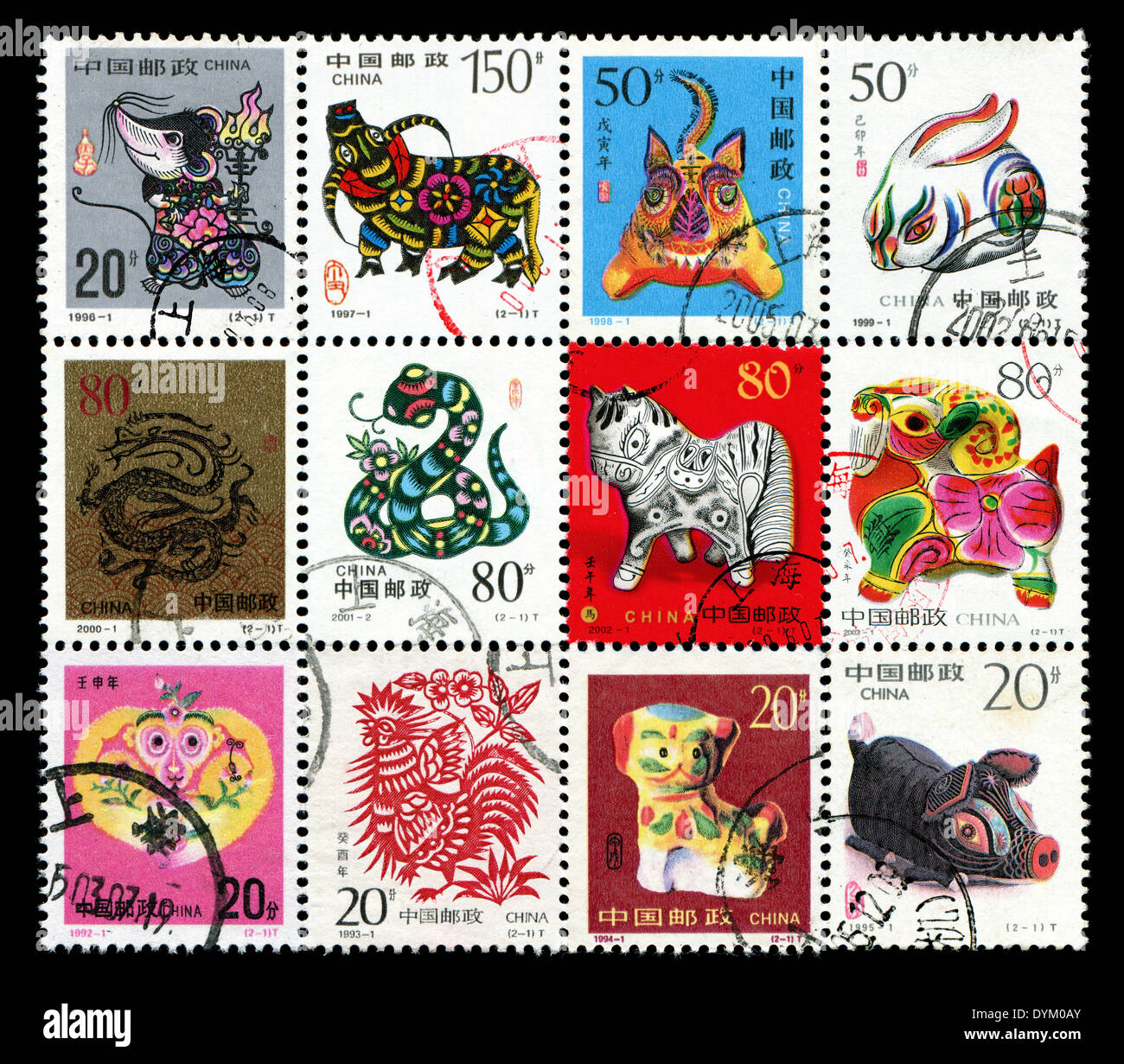 12 Chinese zodiac postage stamp Stock Photo - Alamy