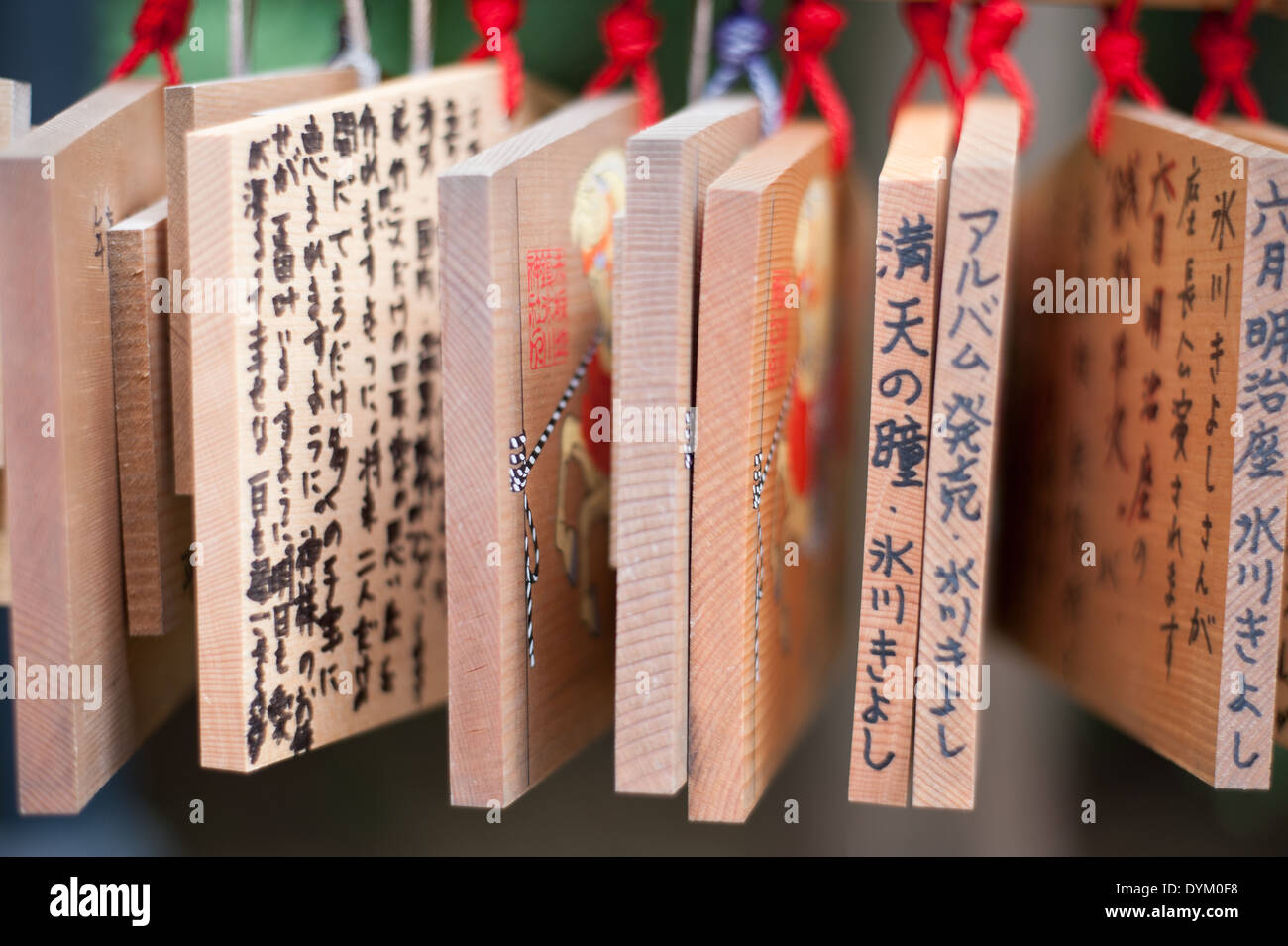 Ema Tablets At Nezu Shrine, Tokyo, Japan Stock Photo - Alamy