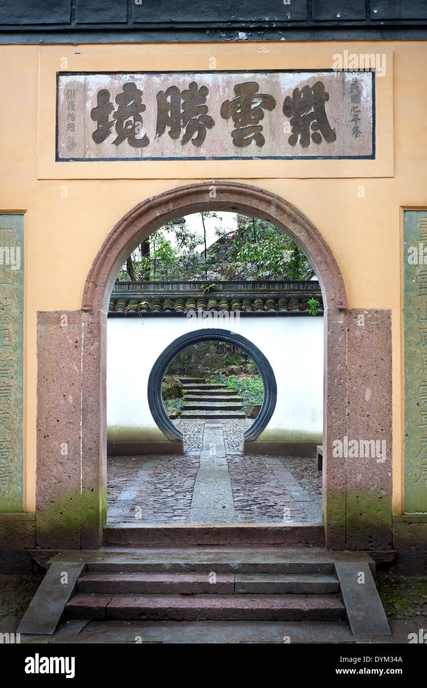 Chinese Arch Gateway Stock Photos & Chinese Arch Gateway Stock Images ...