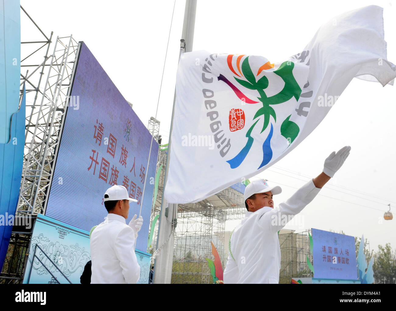 The flag raising during the opening ceremony hi-res stock photography ...