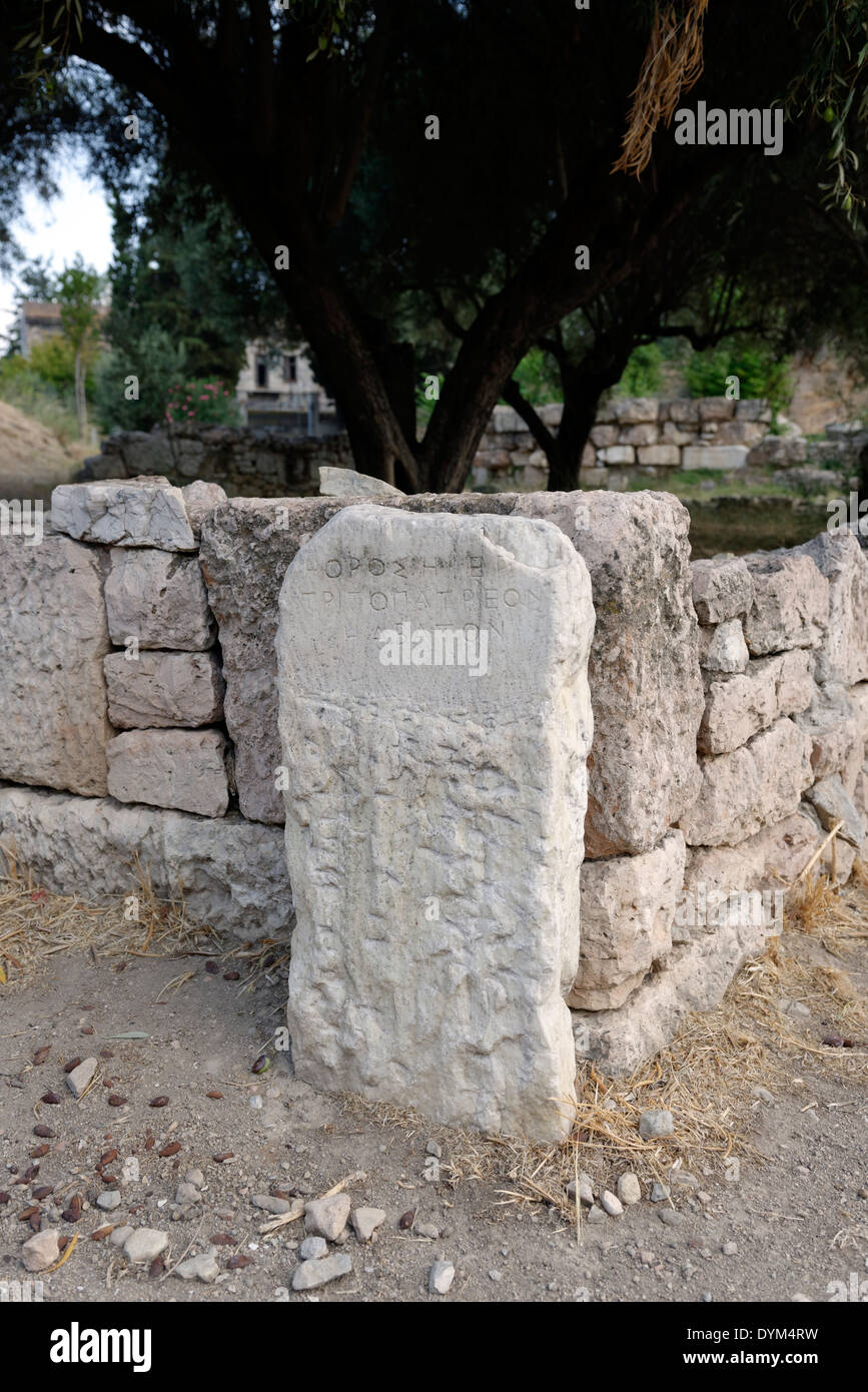 Tritopatreion hi-res stock photography and images - Alamy