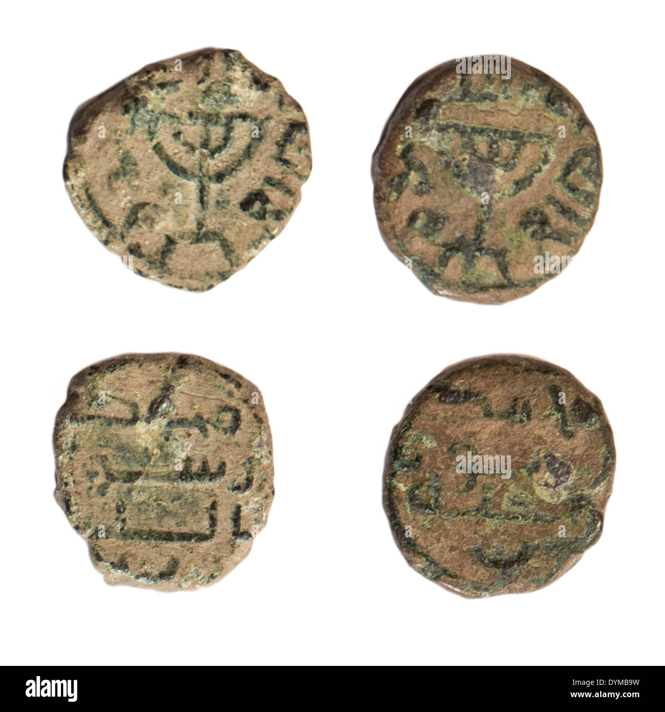 Umayyad Caliphate Coins