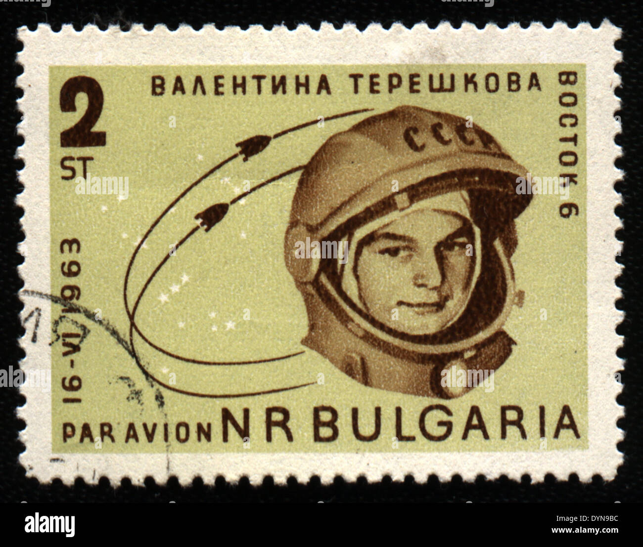 Bulgaria stamp 1963 hi-res stock photography and images - Alamy