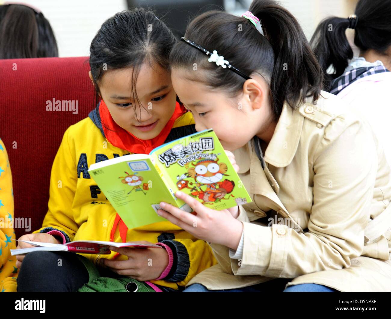 Zhengzhou library hi-res stock photography and images - Alamy