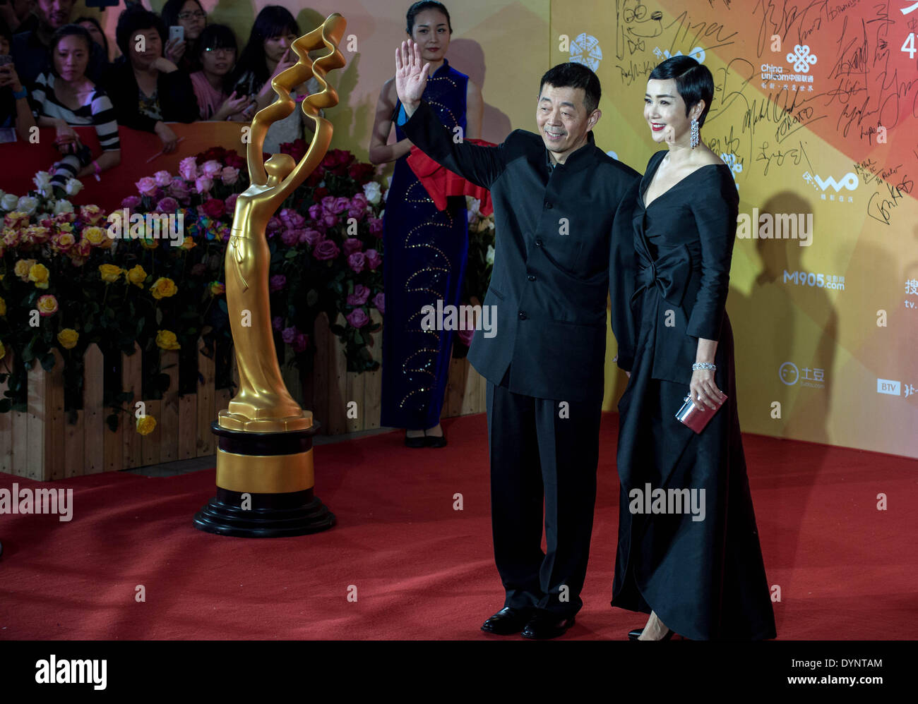 Changwei gu hi-res stock photography and images - Alamy