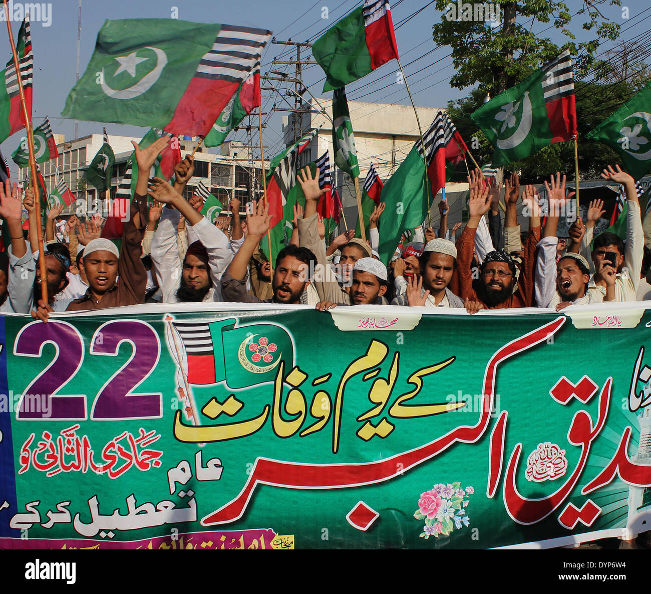 Sunnat hi-res stock photography and images - Alamy