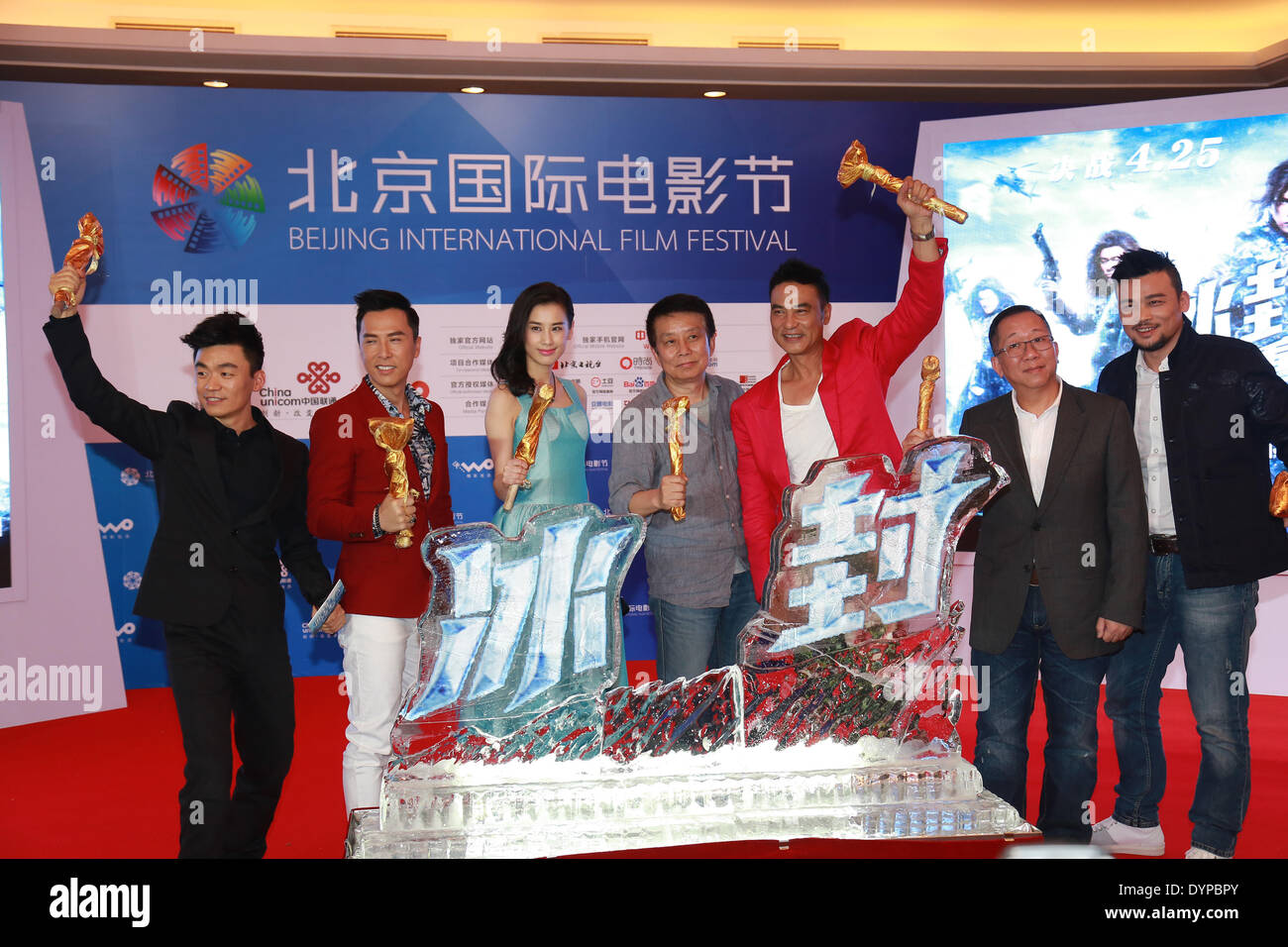 Beijing, China. 22nd Apr, 2014. Actors Donnie Yen, Simon Yam, Huang ...
