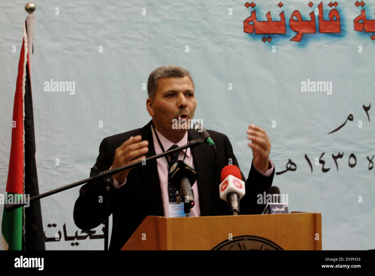 Palestinian nasser al shaer hi-res stock photography and images - Alamy