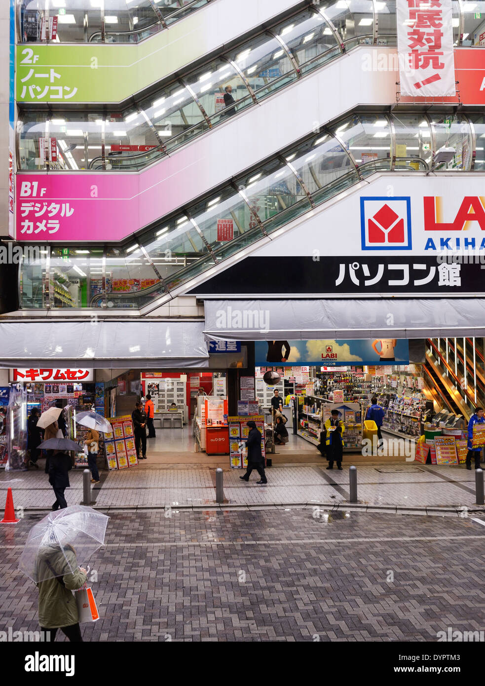 Labi akihabara hi-res stock photography and images - Alamy
