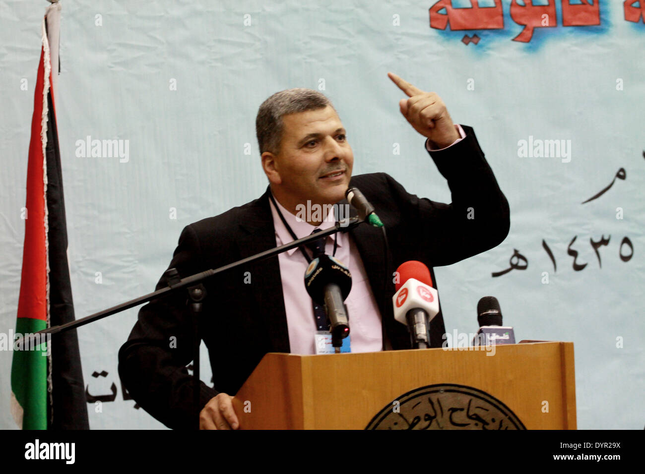 Palestinian nasser al shaer hi-res stock photography and images - Alamy