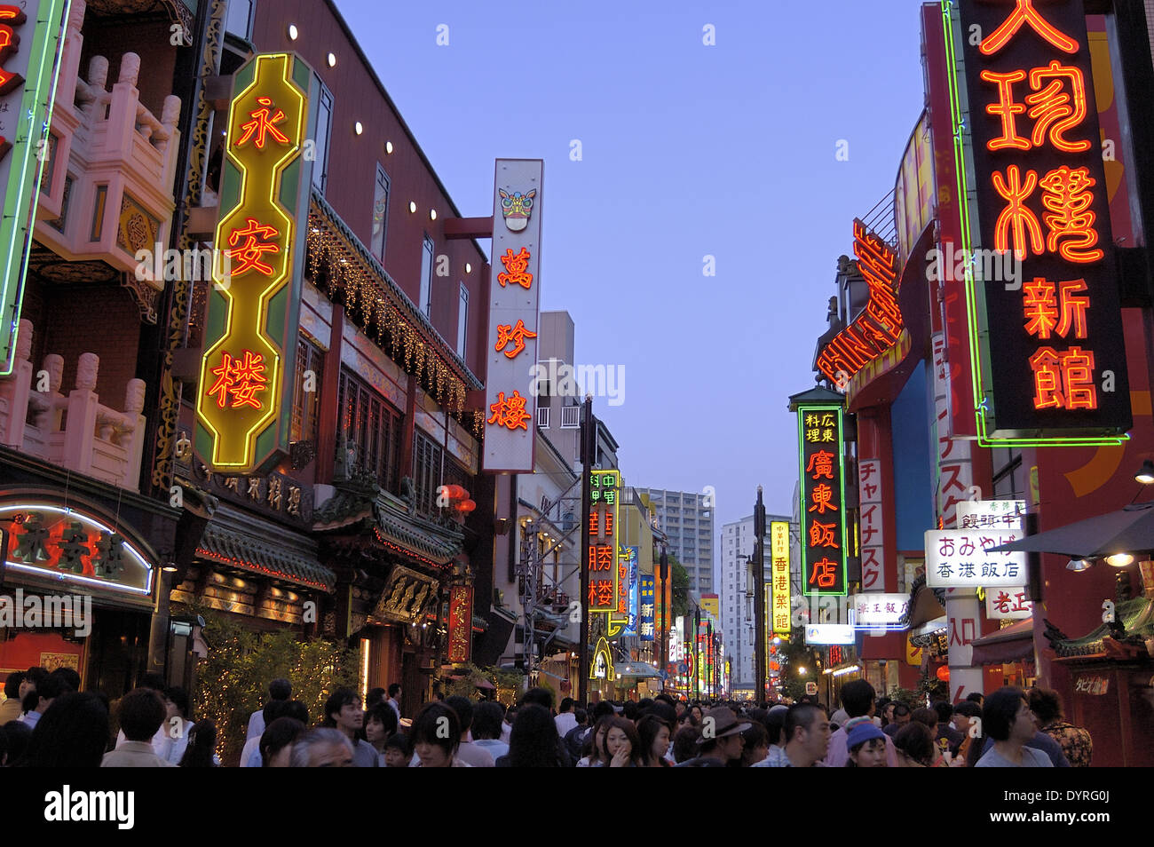 Chinatown, Yokohama, Japan Stock Photo - Alamy