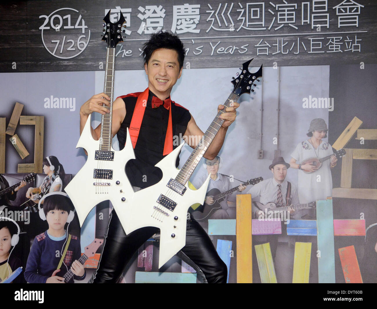 Taipei. 23rd Apr, 2014. Singer Harlem Yu attends press conference and ...