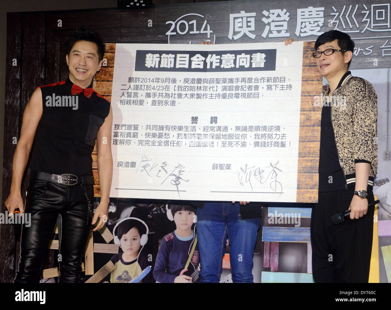 Harlem yu hi-res stock photography and images - Alamy