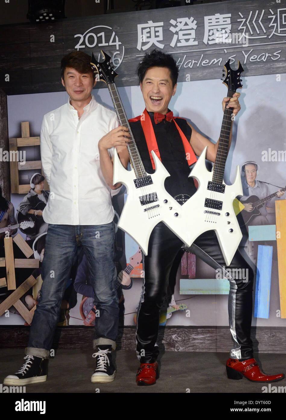 Taipei. 23rd Apr, 2014. Singer Harlem Yu attends press conference and ...