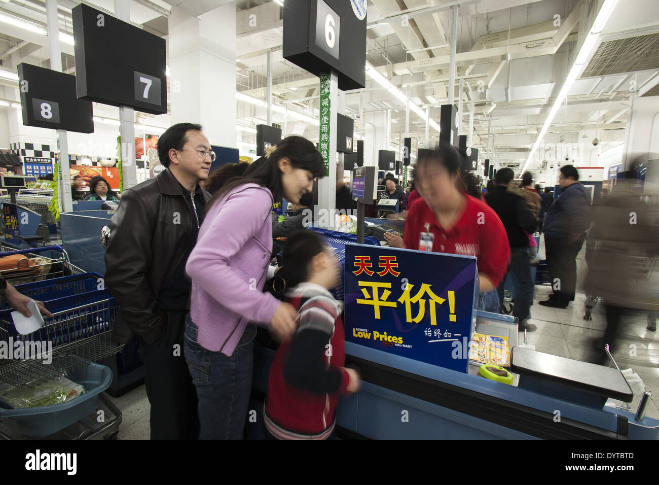 Walmart customers hi-res stock photography and images - Alamy