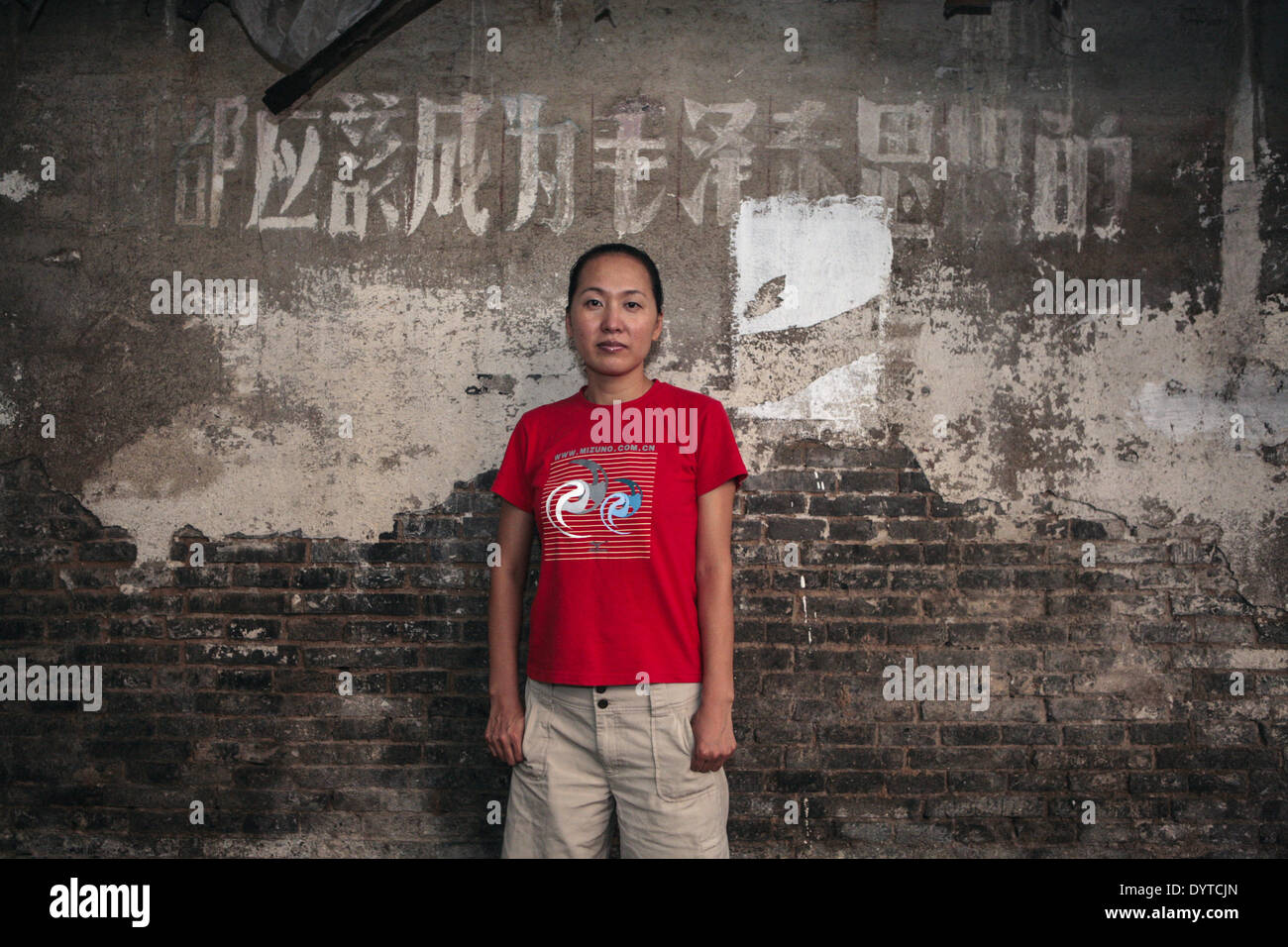 Junxia hi-res stock photography and images - Alamy