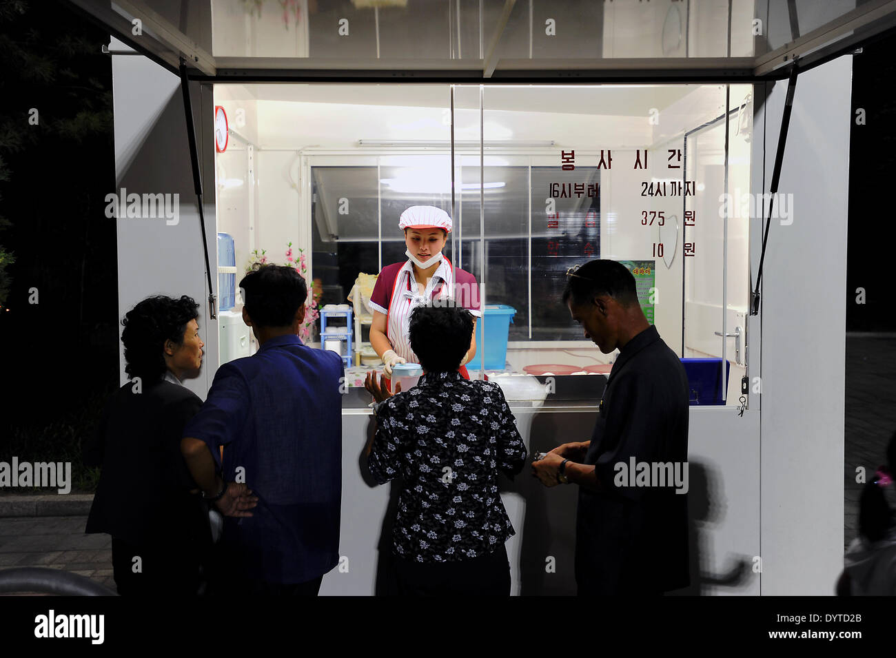 Funfair refreshments hi-res stock photography and images - Alamy