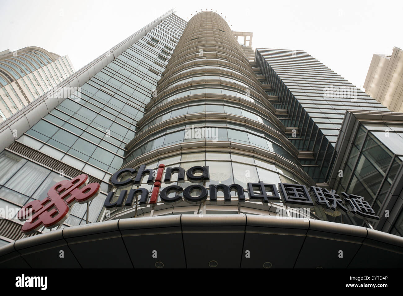 China unicom hi-res stock photography and images - Alamy