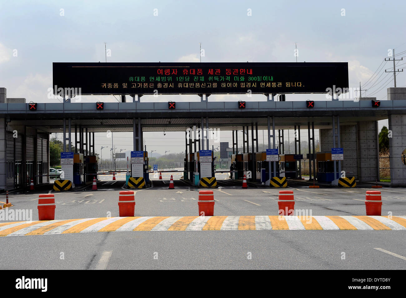 Border crossing korea hi-res stock photography and images - Alamy