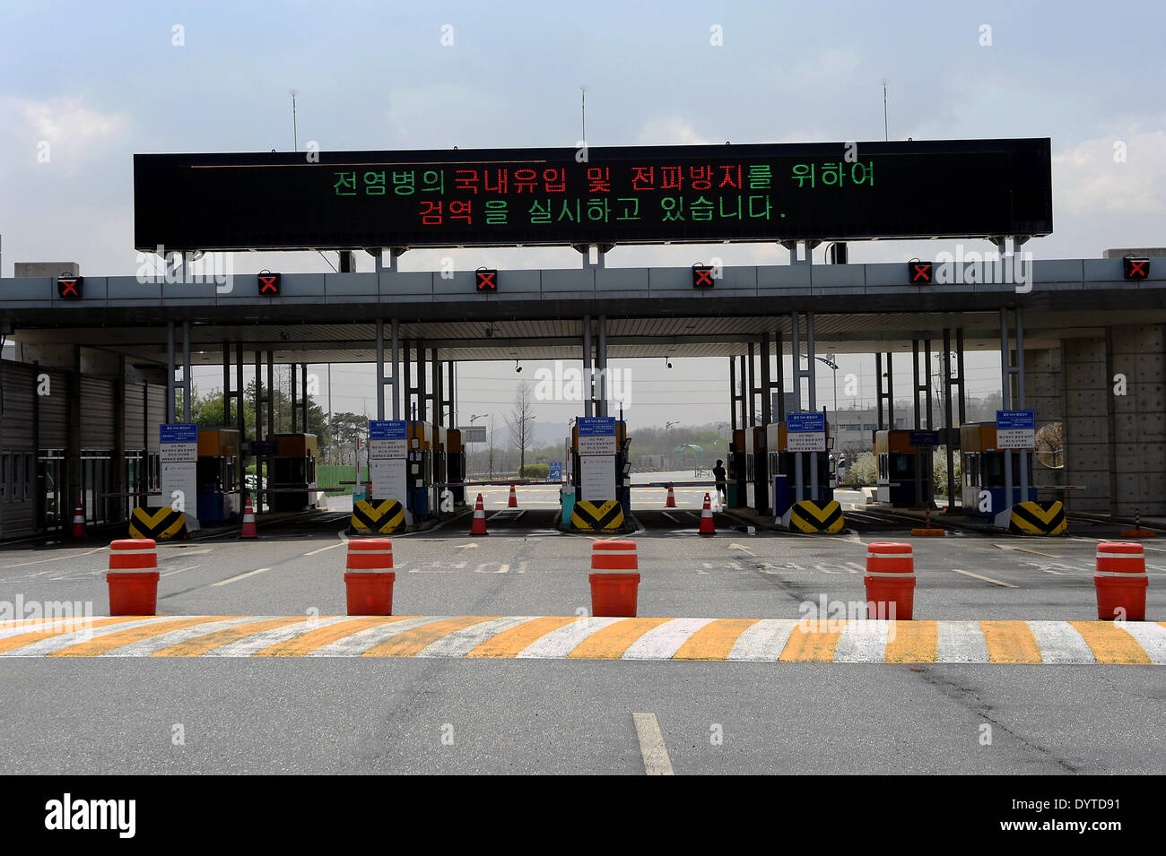 Border crossing korea hi-res stock photography and images - Alamy