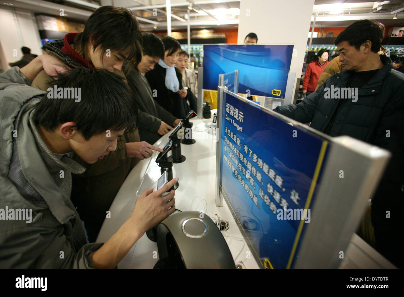 2009 cell phones hi-res stock photography and images - Alamy