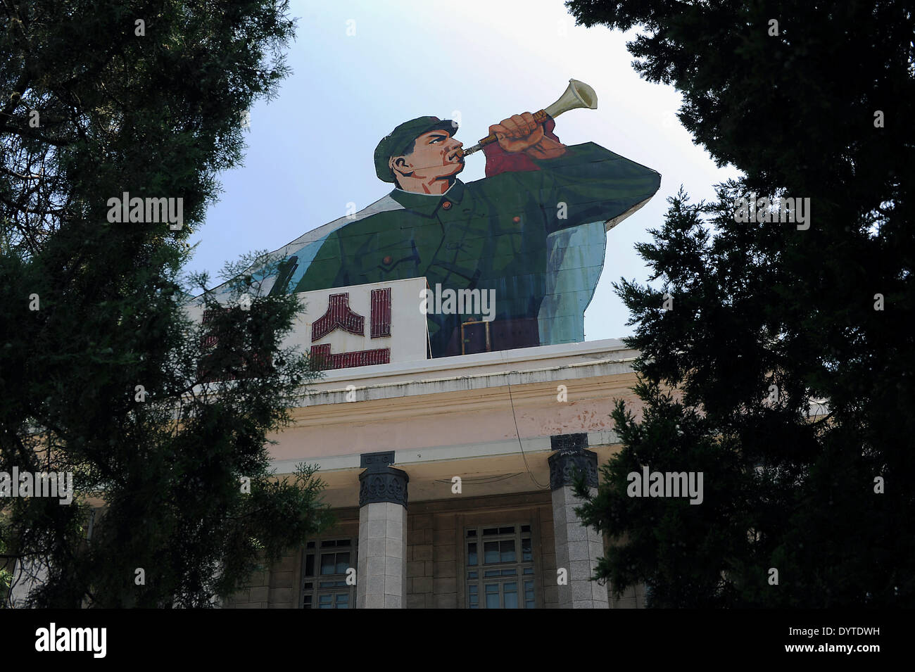 Propaganda musical hi-res stock photography and images - Alamy