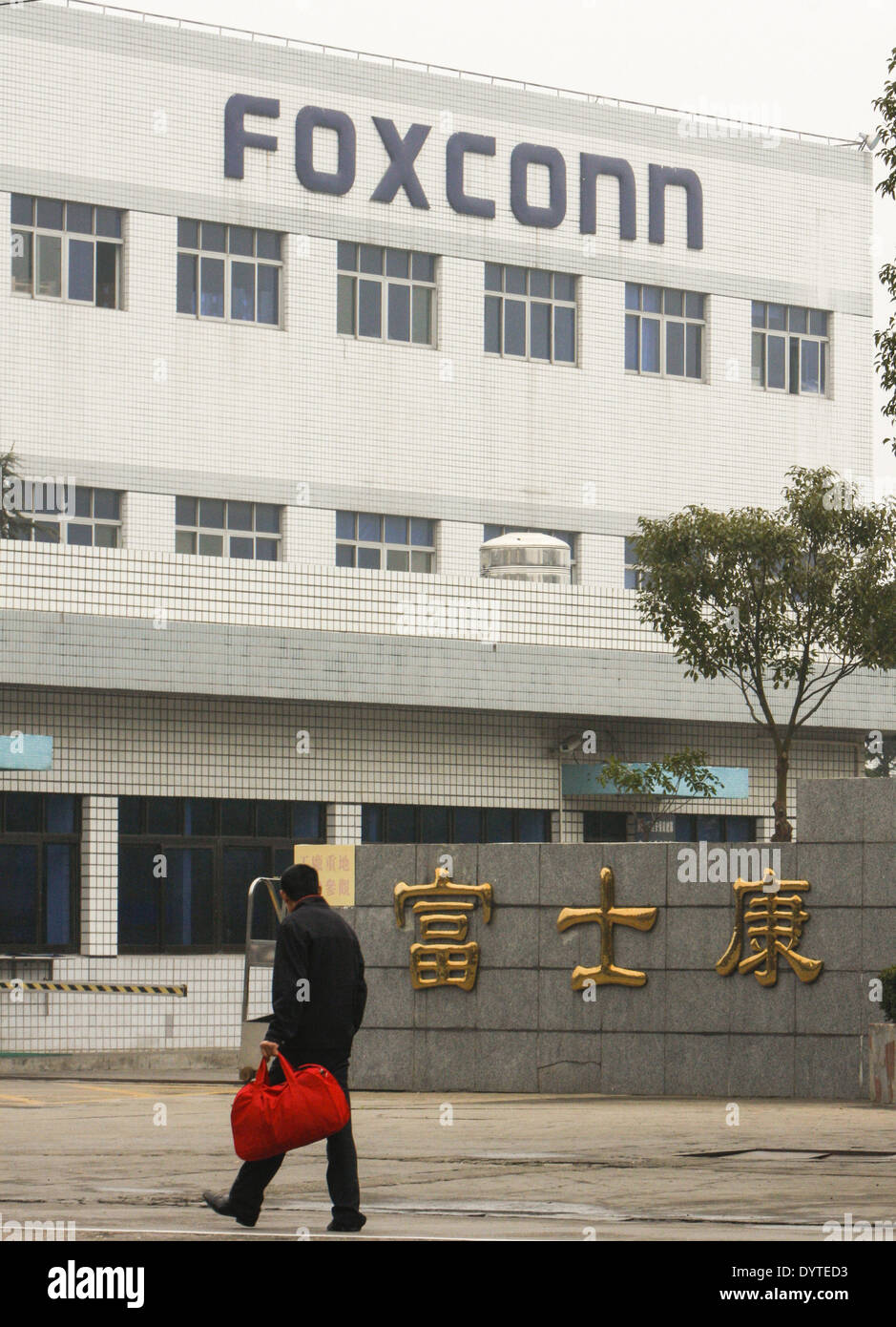 Foxconn factory hi-res stock photography and images - Alamy