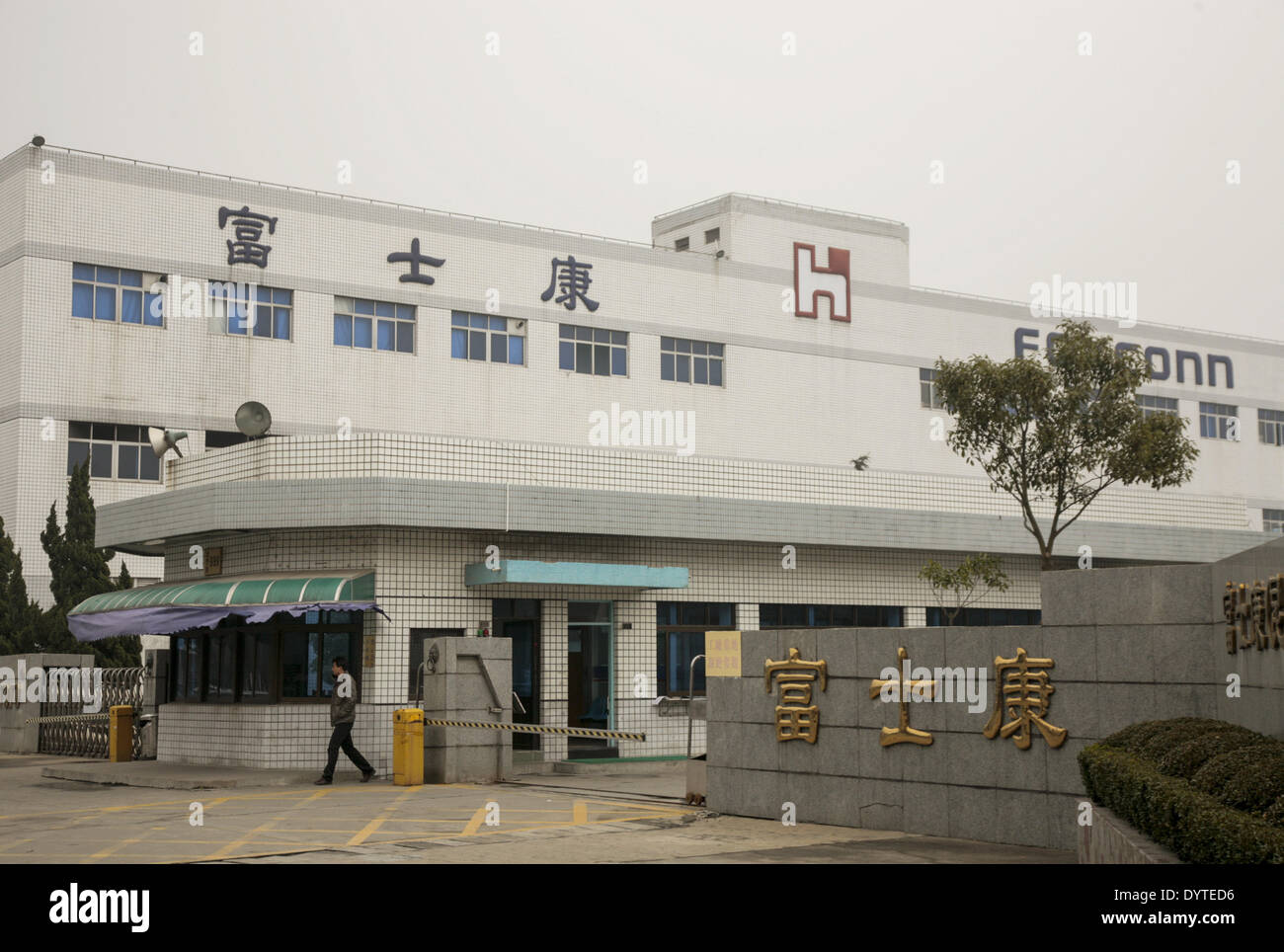 Foxconn factory hi-res stock photography and images - Alamy