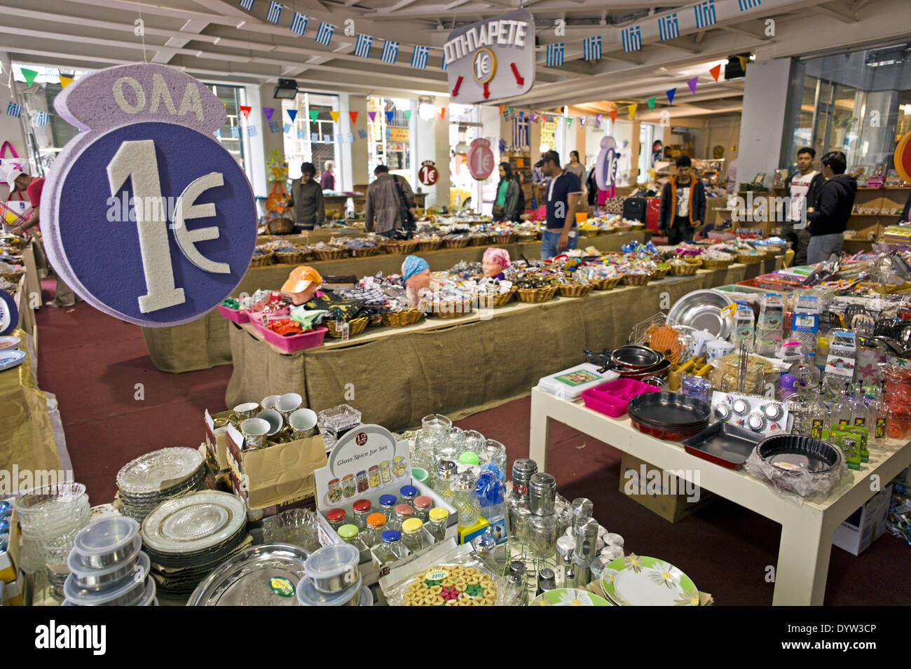 1 1 04 hi-res stock photography and images - Alamy