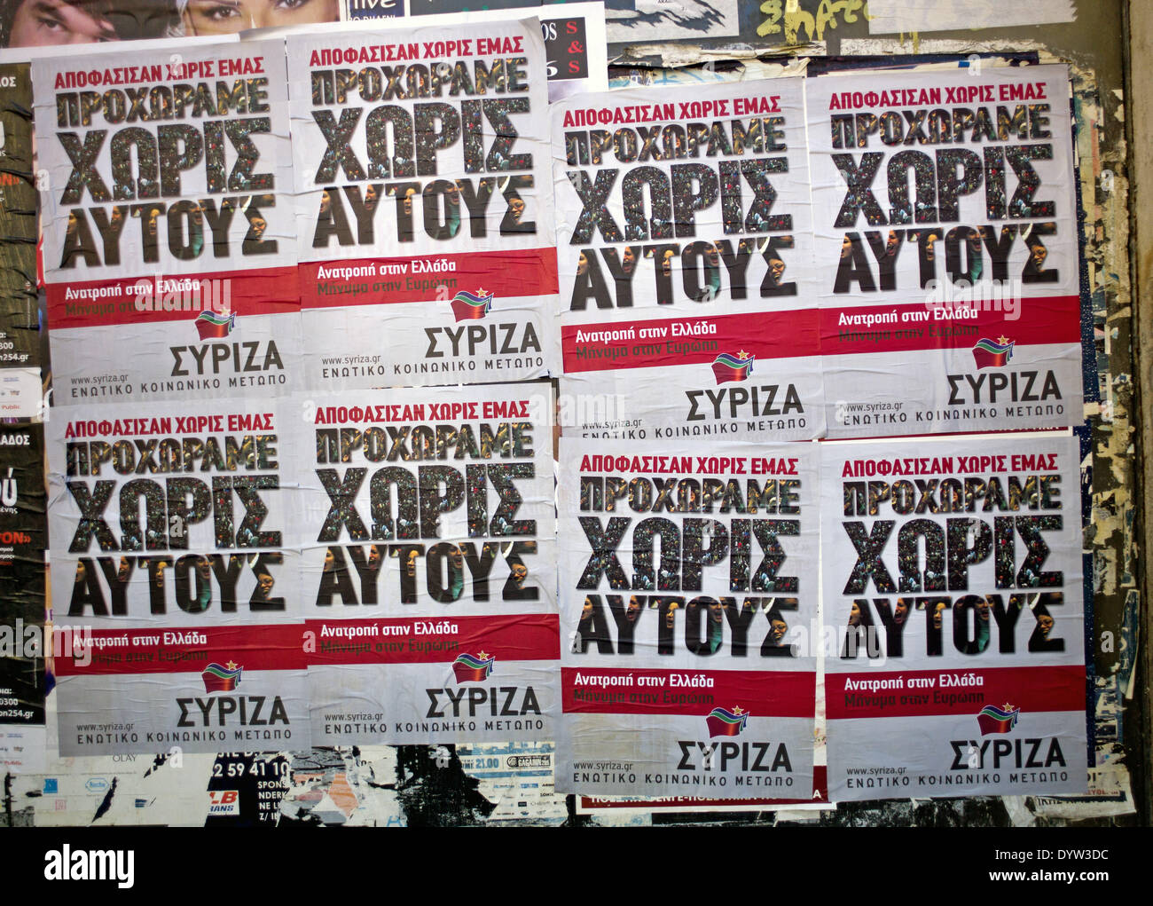 Posters in athens hi-res stock photography and images - Alamy