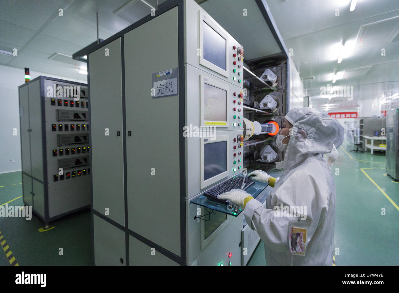 China general technology hi-res stock photography and images - Alamy