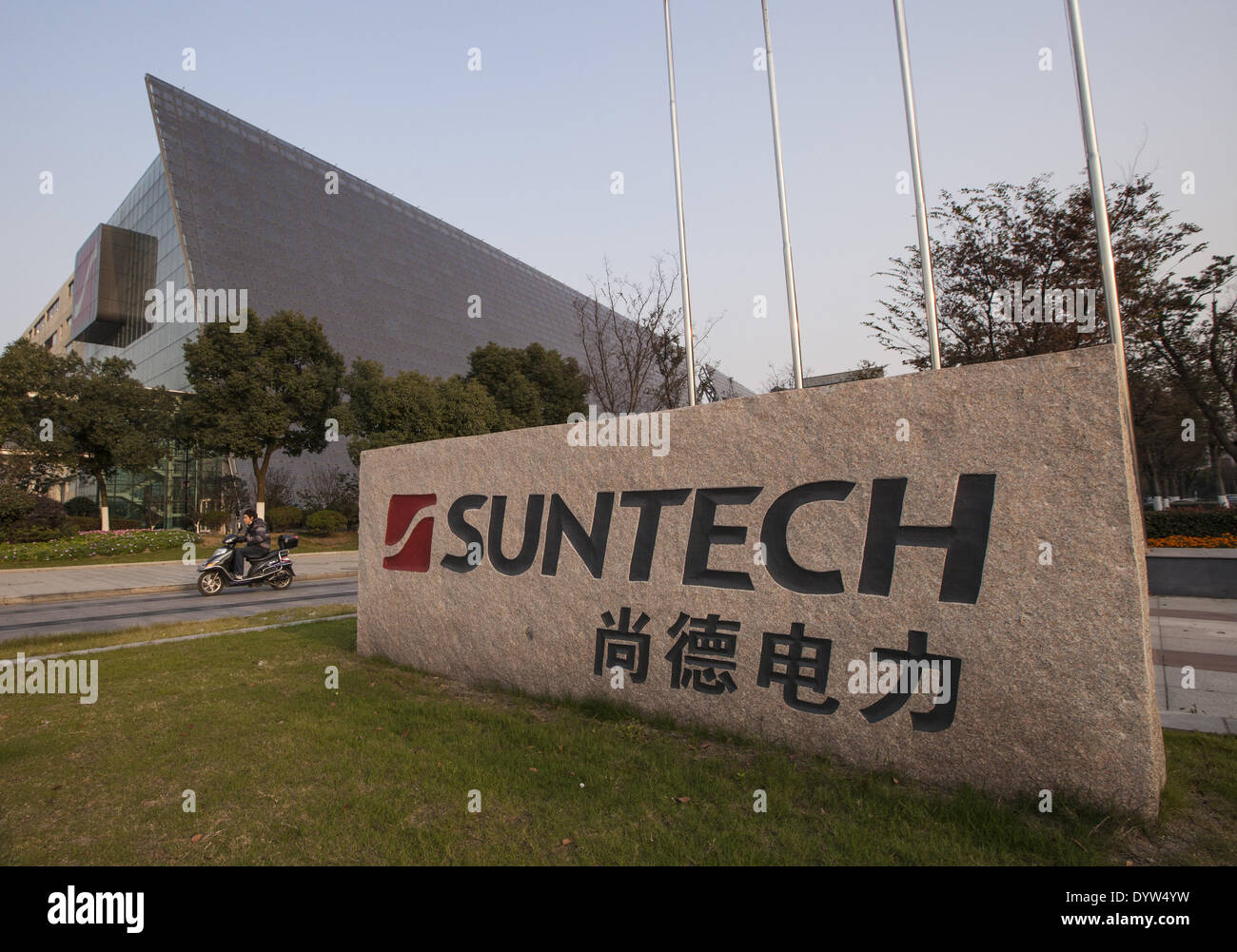 China suntec hi-res stock photography and images - Alamy