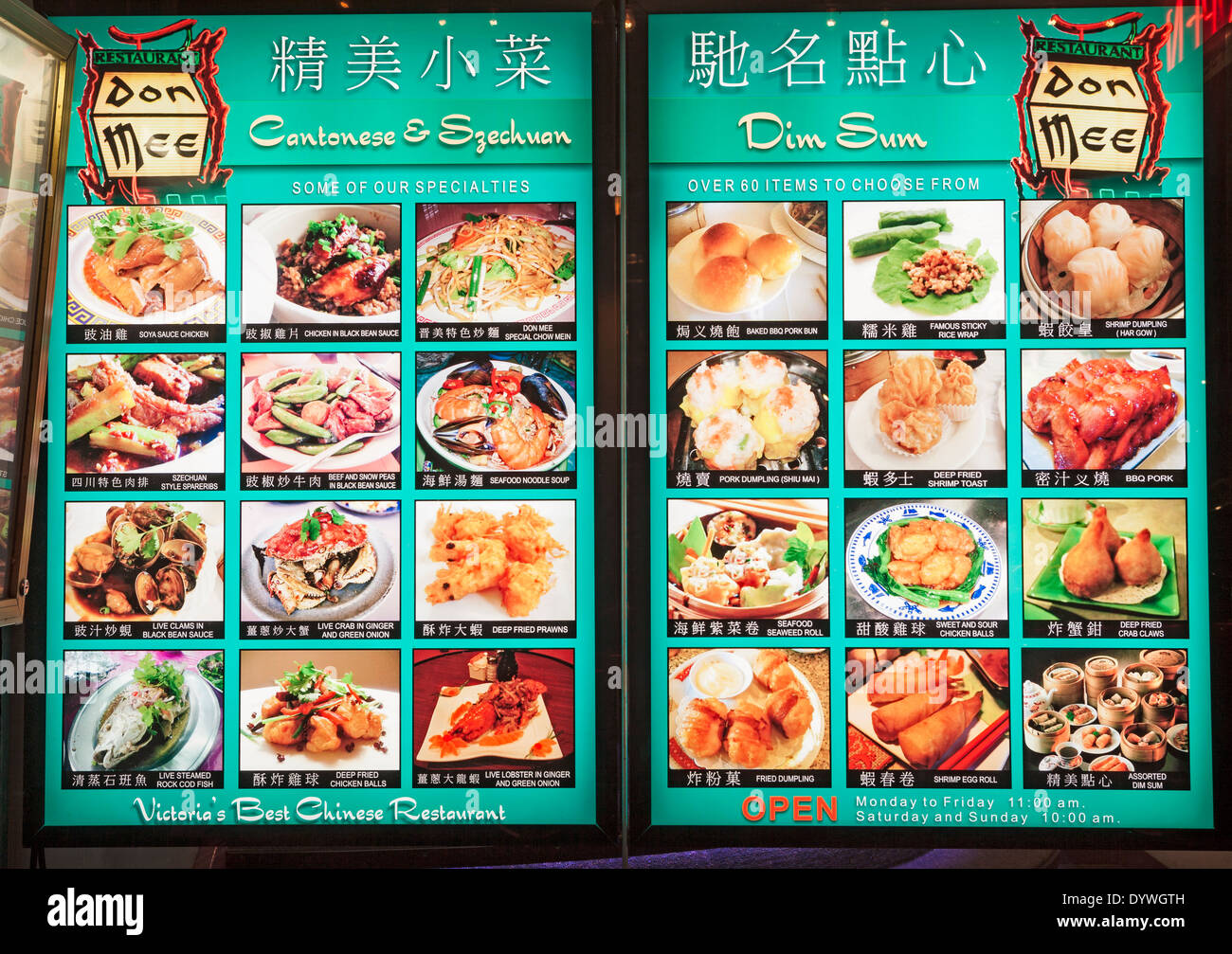 Restaurant menu in Chinatown lit up at night-Victoria, British Columbia ...