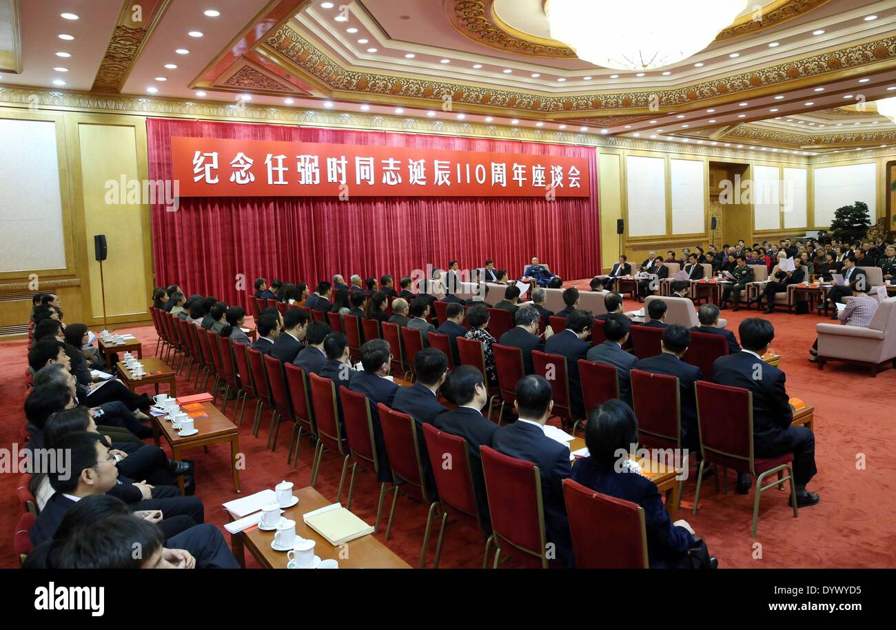 110th birth anniversary hi-res stock photography and images - Alamy