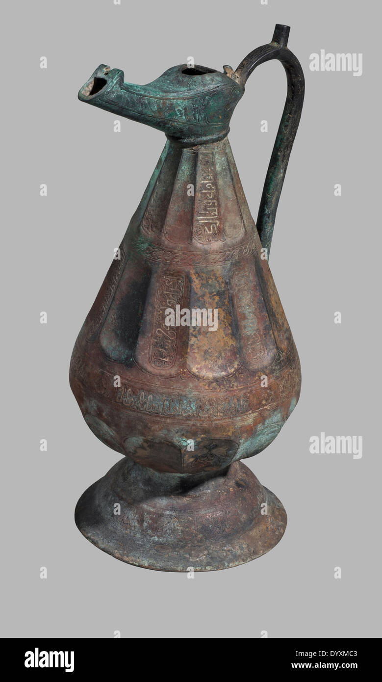 Islamic copper jug with silver inlay and Arabic inscription 16th-18th ...