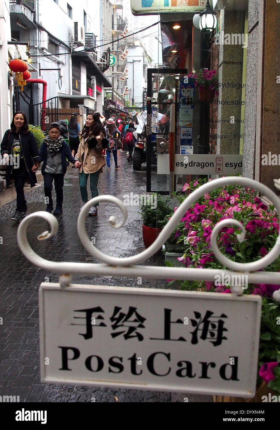 Shanghai china longtang hi-res stock photography and images - Alamy