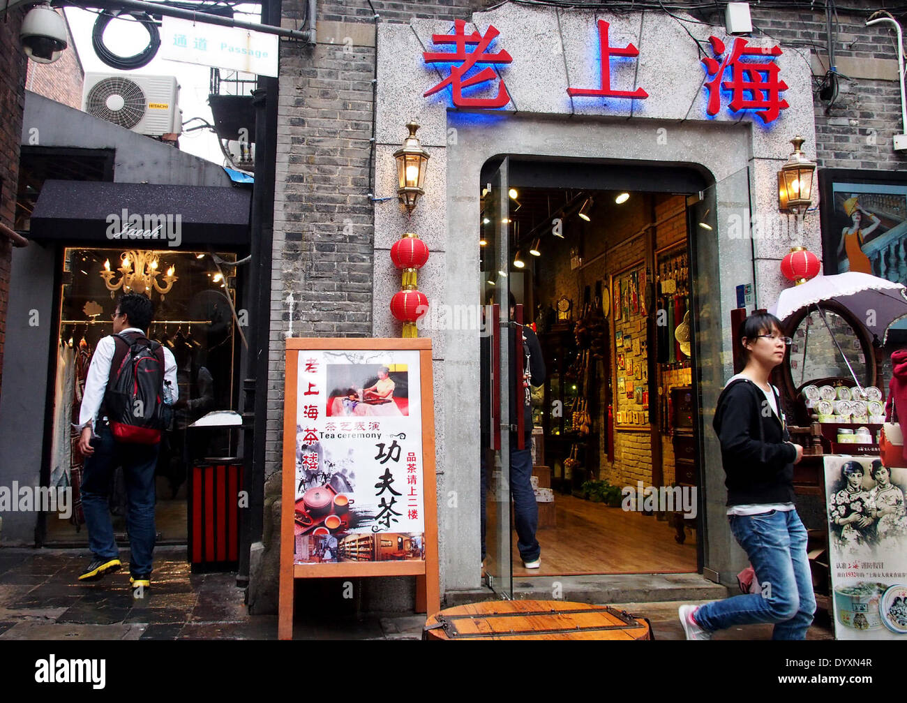 Shanghai china longtang hi-res stock photography and images - Alamy